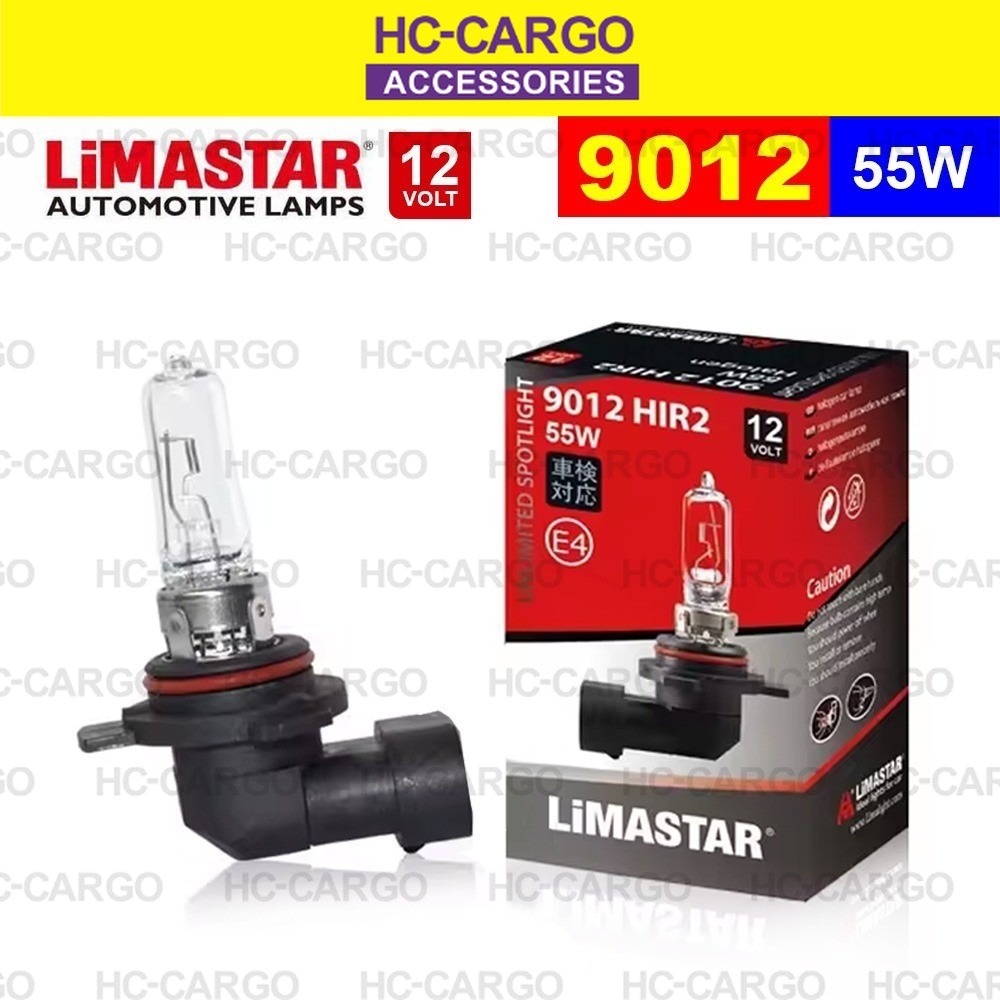 LIMASTAR HIR2 9012 12V 55Watt Halogen Bulb Car bulb Toyota Honda Madza ...