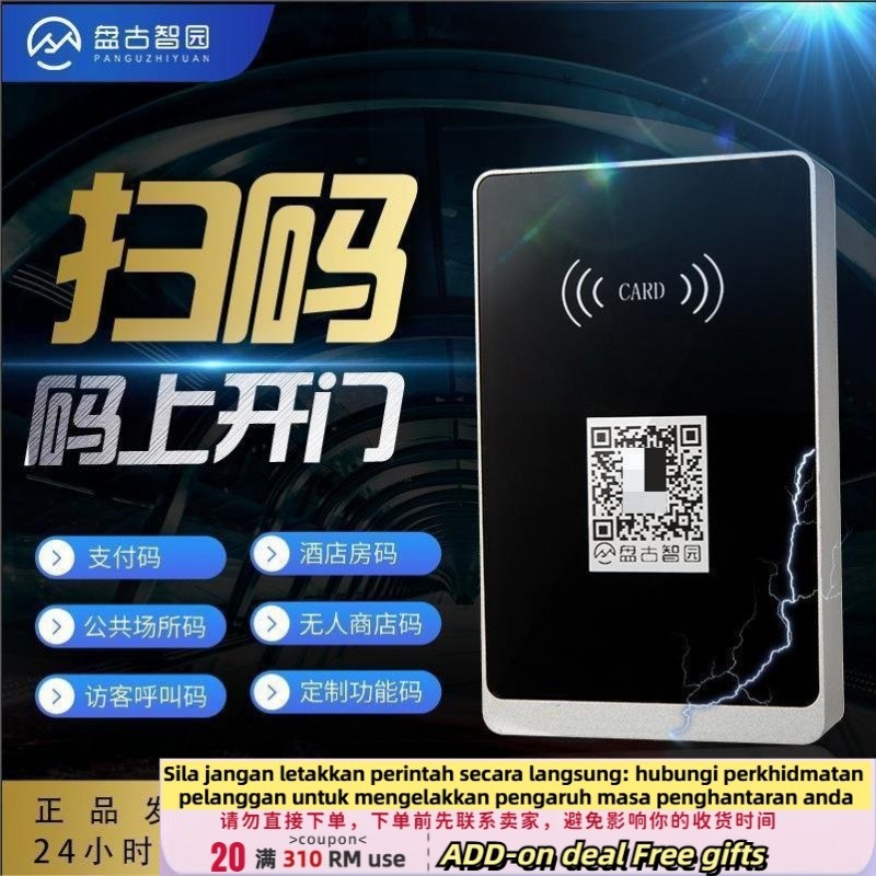 Get 7% coupon+gift】Access Control Scan Code Paid Credit Card Visitor ...