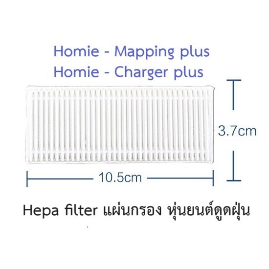 HEPA Filter Spare Parts Homie Vacuum Cleaner Model Mapping plus Charger ...