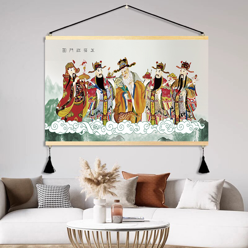 Preferred#Fu Lu Shou Five Blessings Paintings Wallpaper Living Room ...