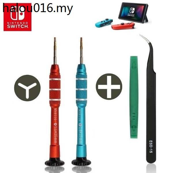 Nintendo switch Screwdriver NS Handle Disassembly Tool PSP/GBA/DS ...