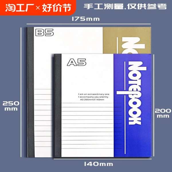 notebook notepad buku nota Buku nota kertas kraft buku nota pelajar A5 ...