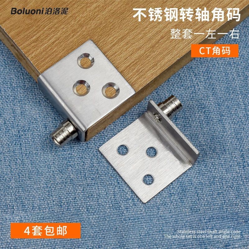 Invisible Cabinet Door Hinge Spindle Hinge Upper and Lower Hinge Wooden ...