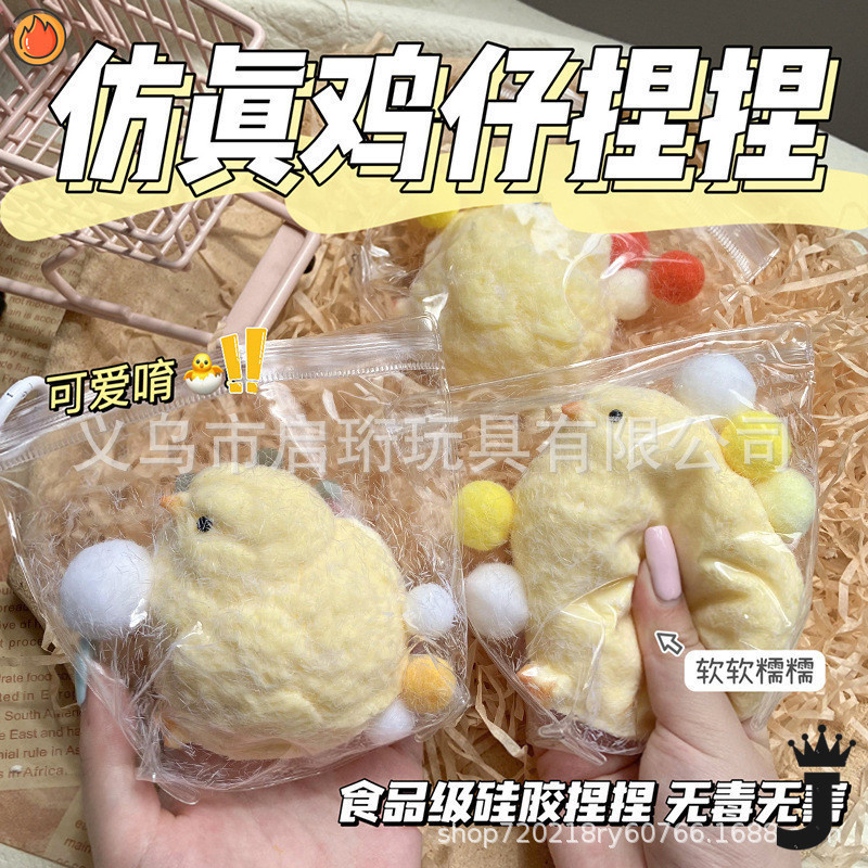 EEM Handmade Taba Squishy Chick,Handmade Silicone Chicks Stress Relief ...