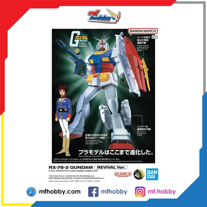 Best Mecha Collection RX-78-2 Gundam (Revival Ver.) | Shopee Malaysia