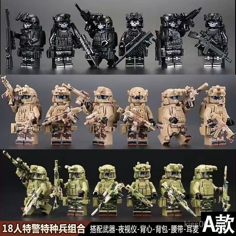 Compatible with Lego Building Blocks Minifigures Camouflage Special ...