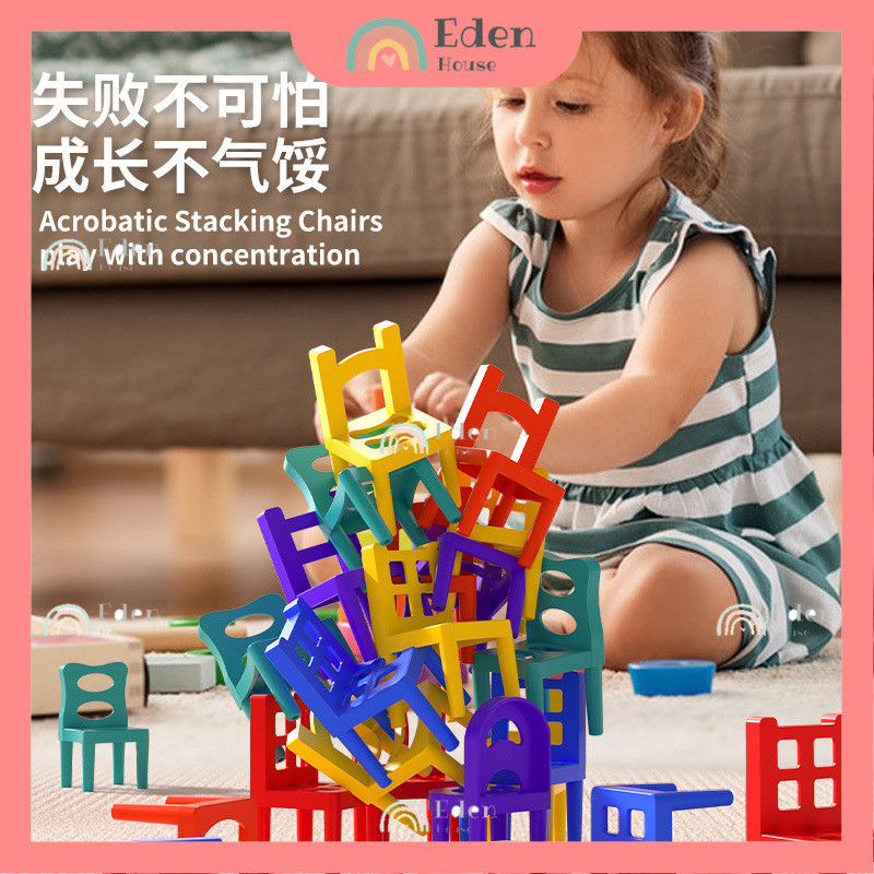 120pcs with BOX Chairs tower balancing Balance Stacking Chairs Block ...