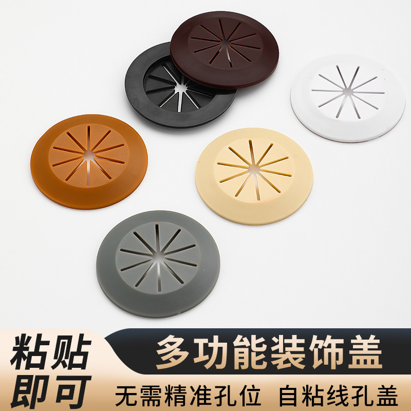 Computer Desk Threading Hole Cover Cabinet Hole Cover Wardrobe Cabinet ...