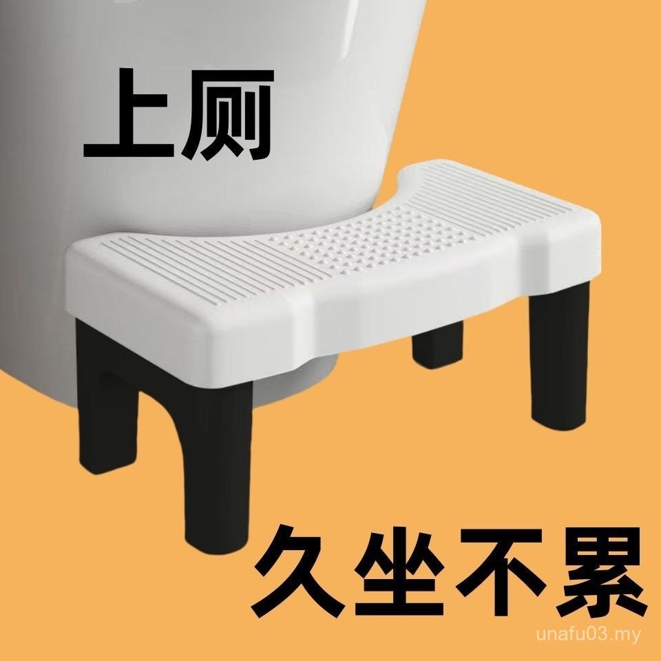 Toilet Step Stool Extra Thick Toilet Step Step Step Step Step Stool ...