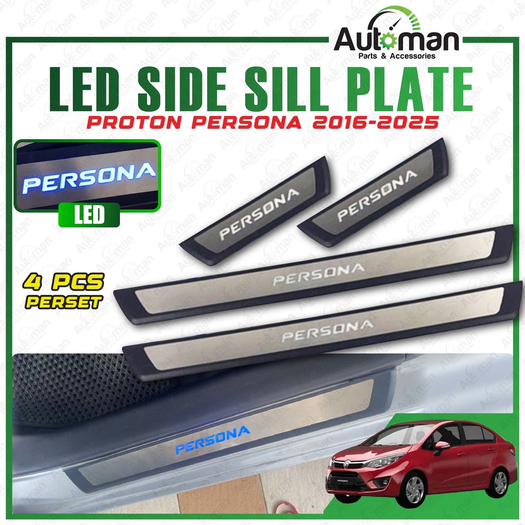 Proton Persona VVT MC1 MC2 2016 - 2025 LED Door Side Sill Step Plates ...