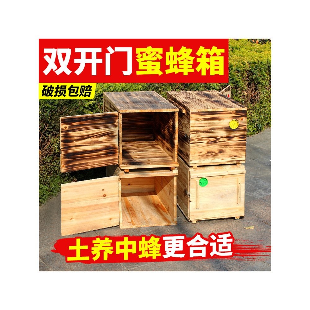 New Double Door Beehive Full Fir Drying Beehive Full Set Medium Beehive ...