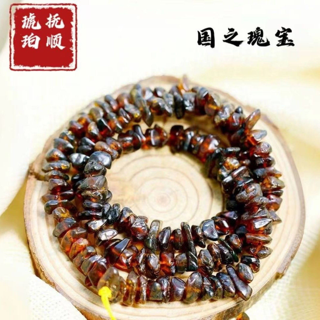 抚顺琥珀天然琥珀 珀血珀原石随形手链手串项链Fushun Amber Natural Amber Blood Amber Raw ...