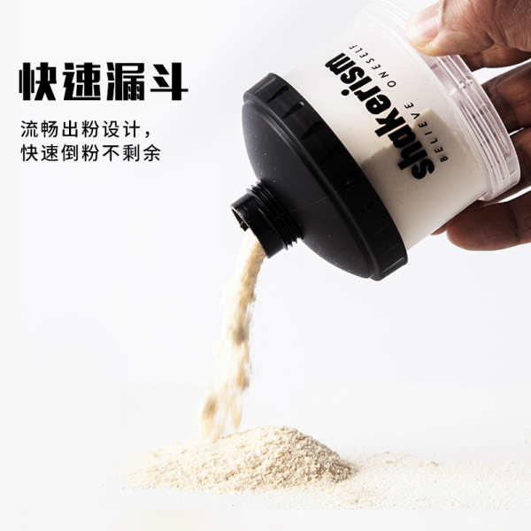 shaker bottle 水瓶 Kotak serbuk protein Kotak sub-pembungkusan susu ...
