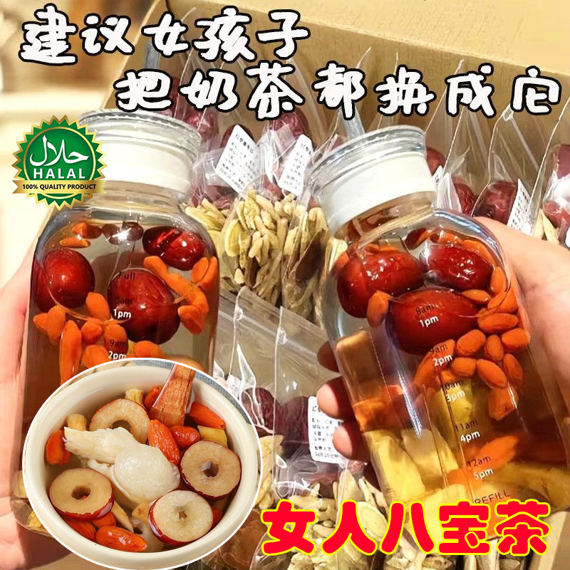 Yellow Ginseng Party Ginseng Rose Red Dates Longan Tangerine Peel ...
