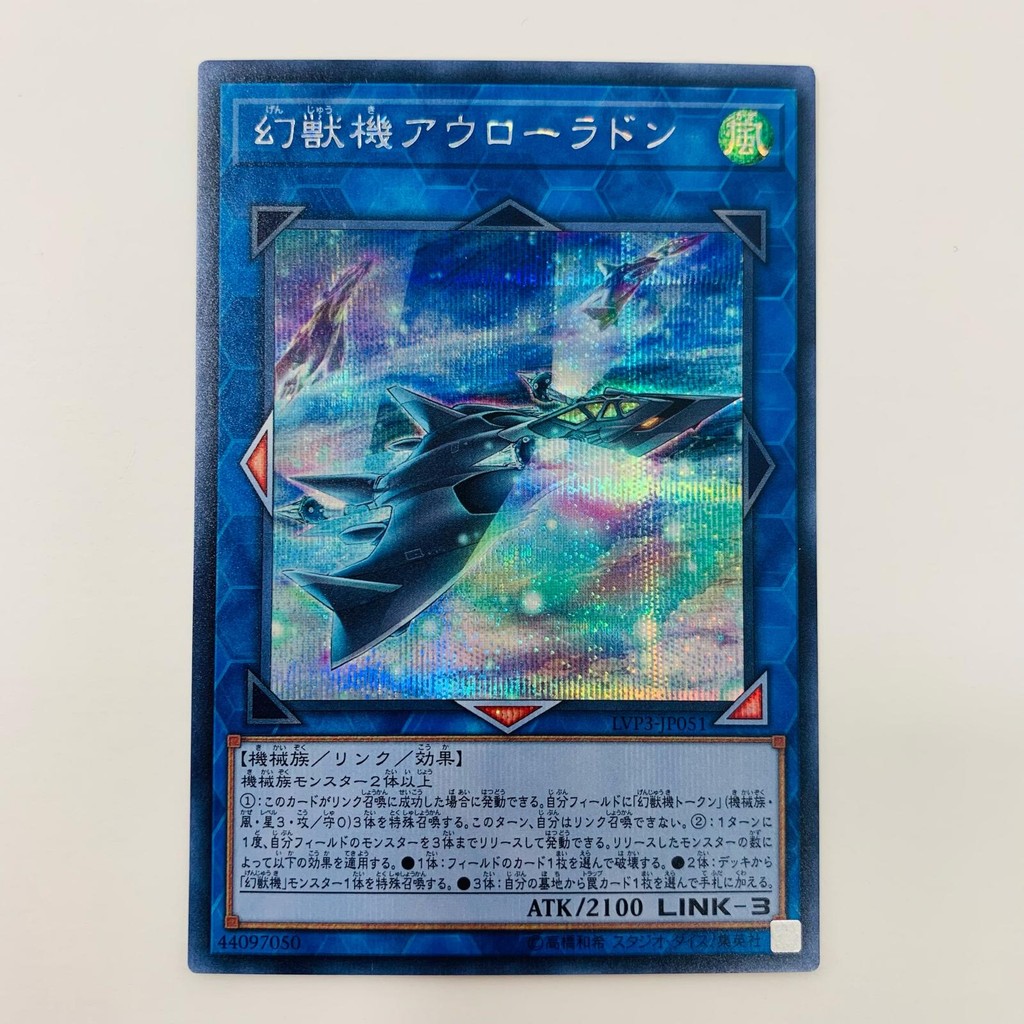 Trading cards LINK VRAINS PACK3 Japan Konami SEC LVP3-JP051 54946 LVP3-JP051 | Shopee Malaysia