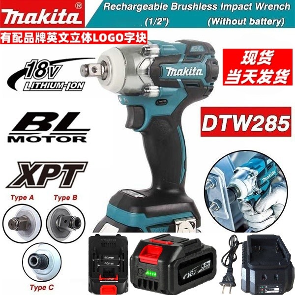 Mu &&&&& Tian DTW285 18V Cordless Brushless Electric Impact Wrench 580 ...