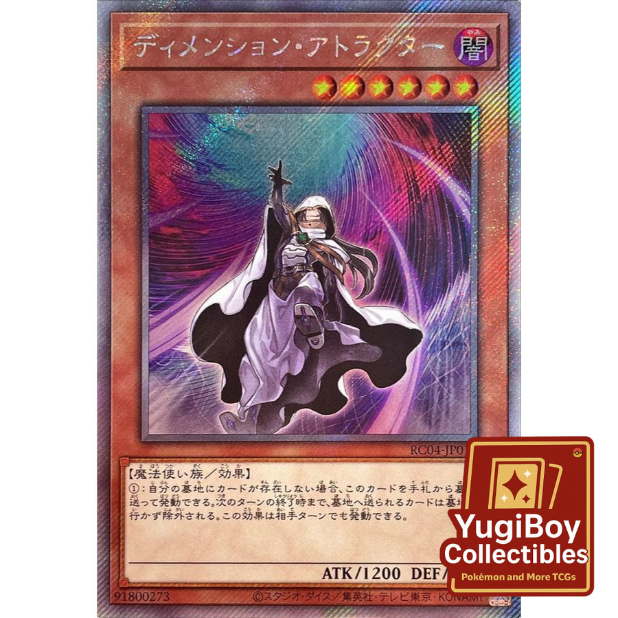 QCDB-JP024 RC04-JP015 Dimension Shifter Yugioh Yu-gi-oh Card Japanese | Shopee Malaysia