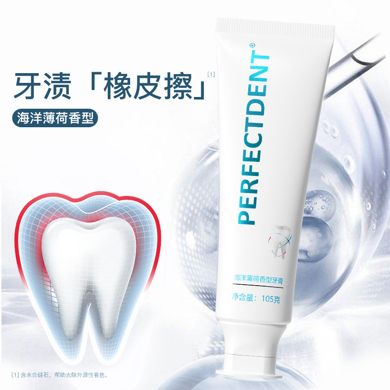 Marine Probiotic Toothpaste 0g Mint Flavor Dazzling White Teeth ...
