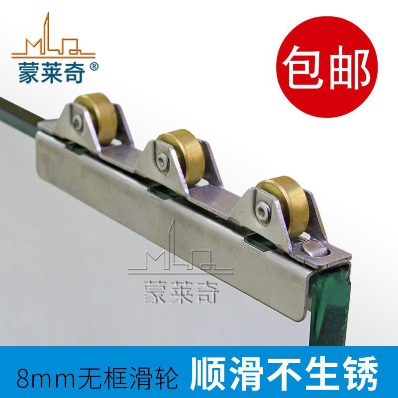 Monleigh 8mm Translation Frameless Balcony Pulley Glass Sliding Door ...