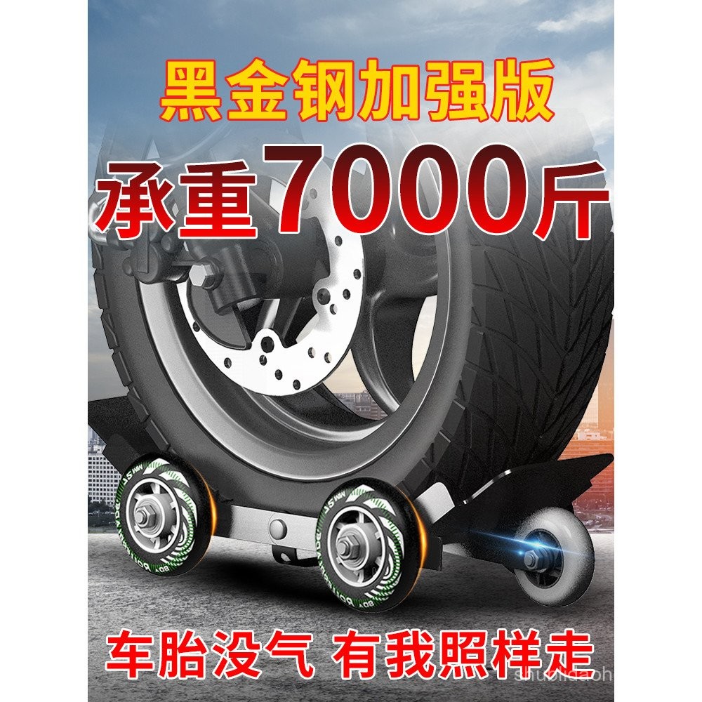 Electric Vehicle Booster Battery Motorcycle Trailer Moving Handy Tool ...