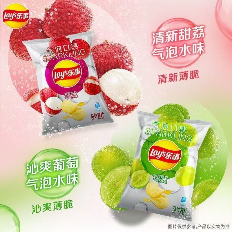 Xupai Lay s Potato Chips Lychee Sparkling Water Flavor Grape Sparkling ...