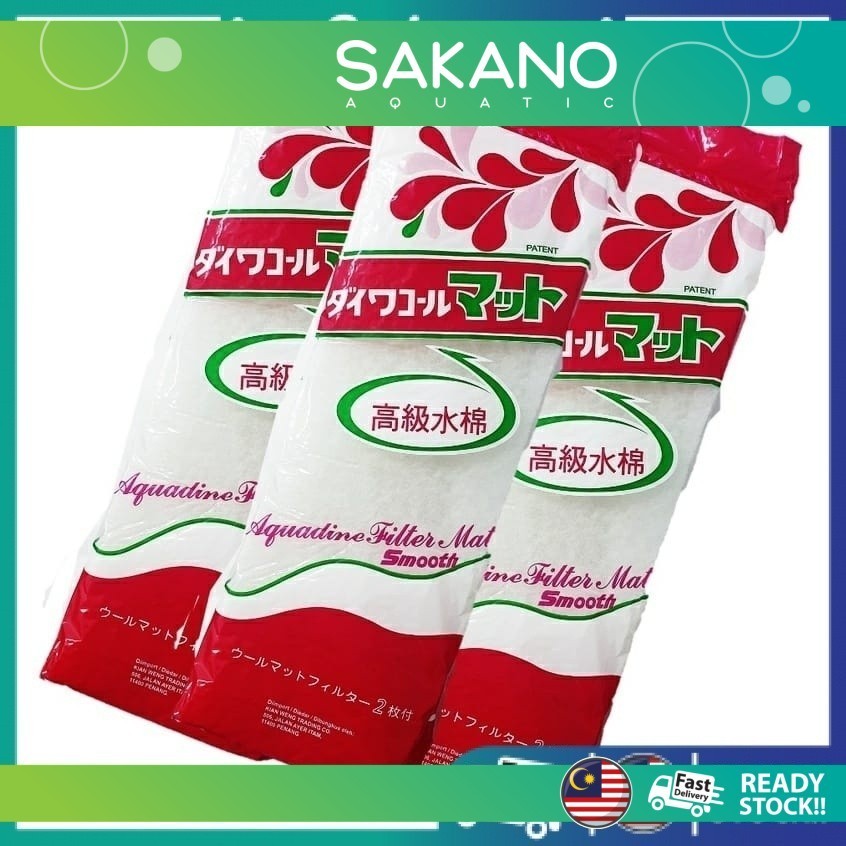 Filter wool Super Fine Fish Aquarium Long Wool / Filter wool 100CM X ...