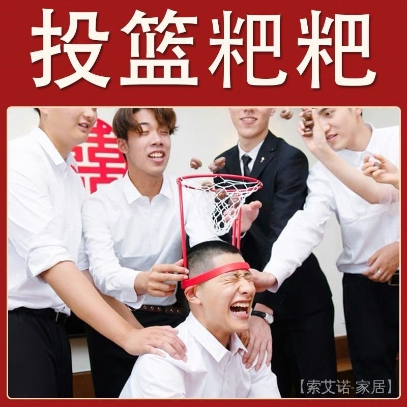 Marriage Tricky Groomsmen Pick-up Door Spoof Groom Baba Shooting Head ...
