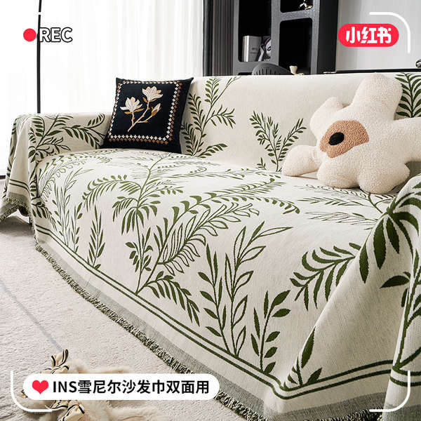 sarung sofa l shape Tuala kain penutup sofa chenille berkualiti tinggi ...
