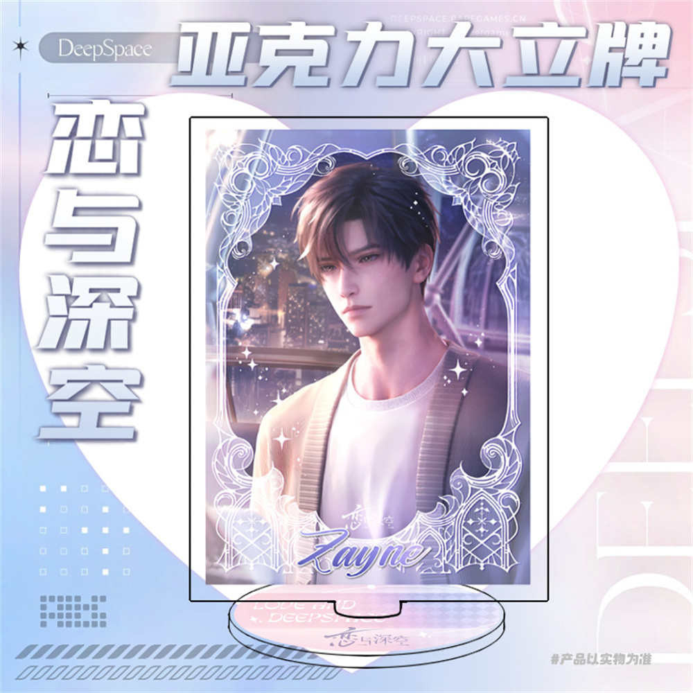 Key Chain, Standee, Glass Painting Model Shaking Li Shen Qi Yu Shen ...