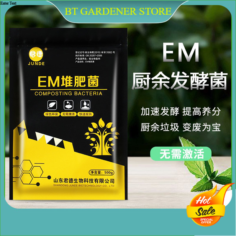 200g EM Composting Bacteria Powder EM堆肥菌菌种发酵菌糠堆肥菌厨余堆肥桶垃圾分类沤肥箱用菌高浓度 Baja ...