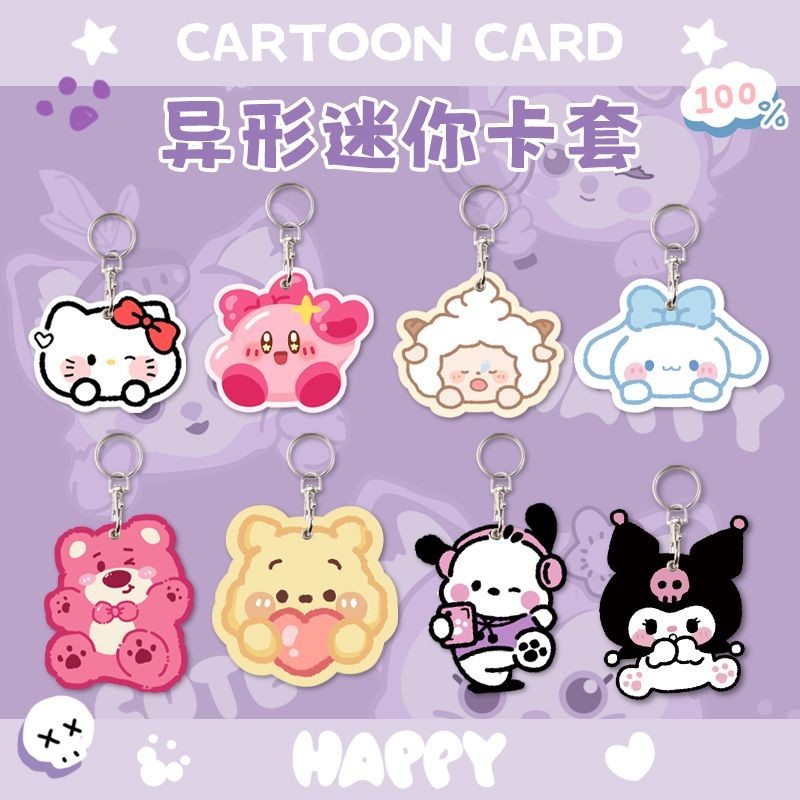 Cartoon Cartoon Small Rectangular Round Water Drop Access Control Card ...
