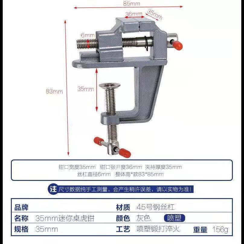 [Featured] Mini Bench Vise Vise Small Table Vise Hand Vise Laboratory ...