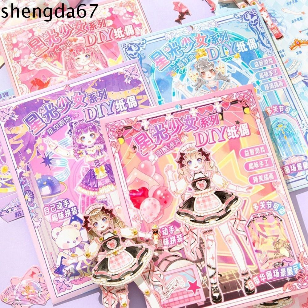 SHENGDA DIY Paper Puppet Toy, Anime Activity Books Handmade Girls 3D ...
