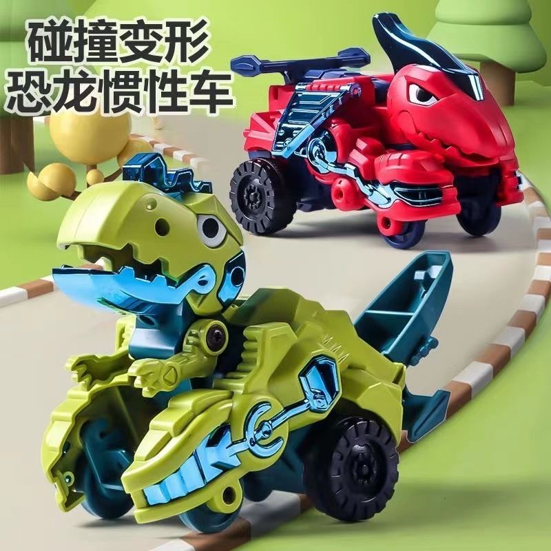 0730 03 Children's Collision Deformation Dinosaur Chariot Baby ...