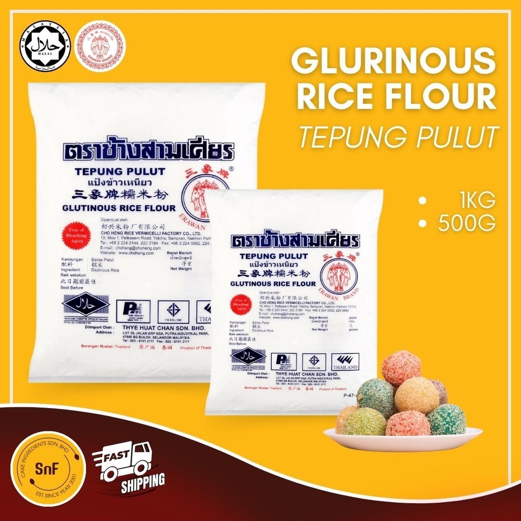 Tepung Pulut Cap Erawan Brand Glurinous Rice Flour 500g | 1kg | Shopee ...