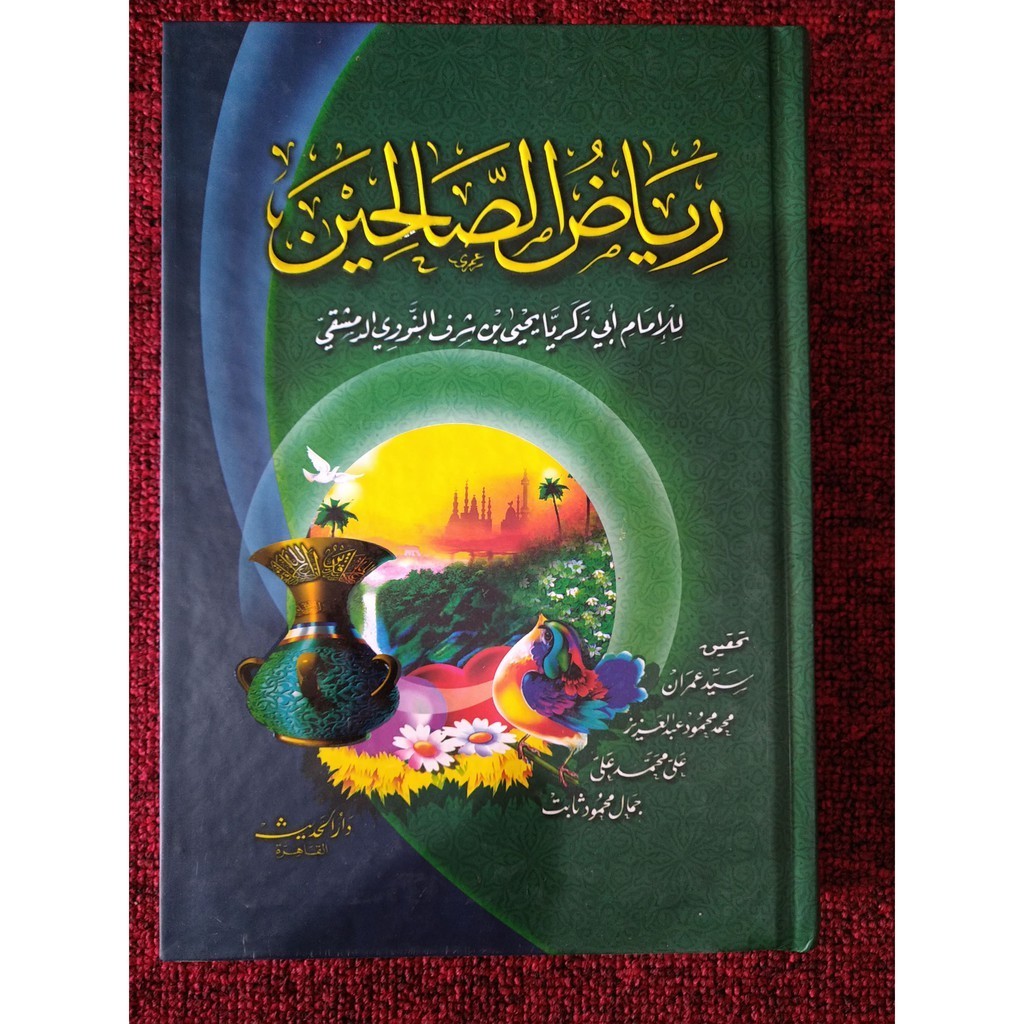 The Original Book Of Riyadhu Solihin - Darul Hadith | Shopee Malaysia