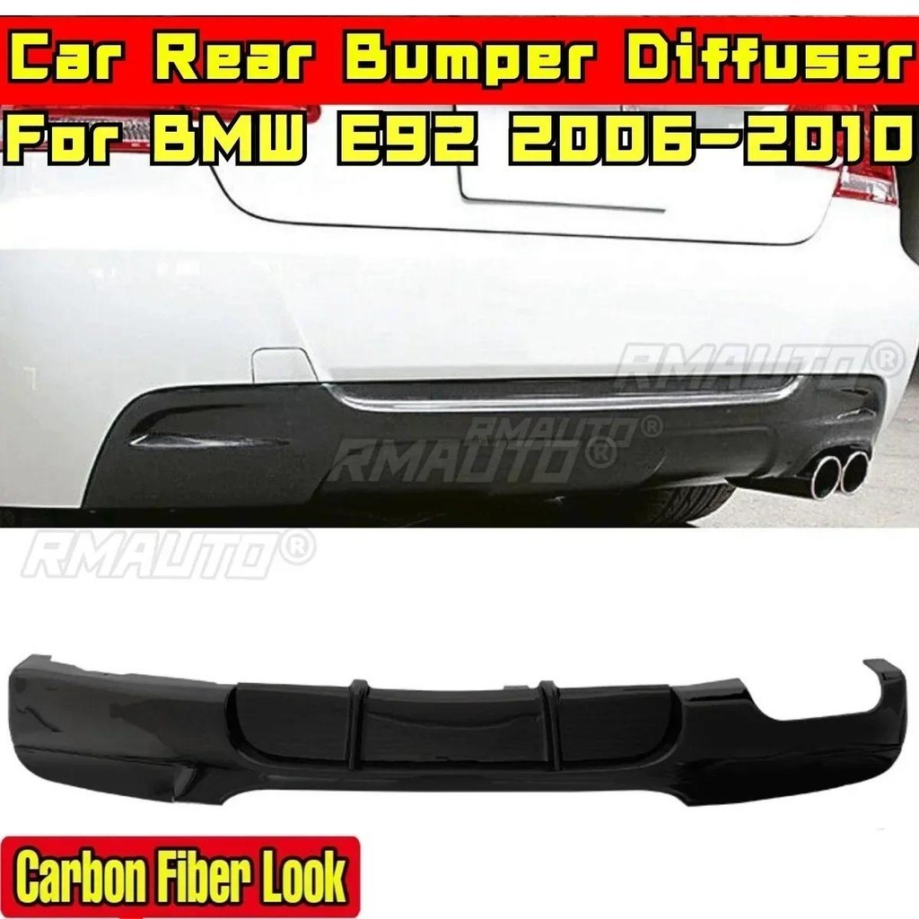 E92 Rear Bumper Diffuser Carbon Fiber Look MP Style Rear Bumper Lip ...