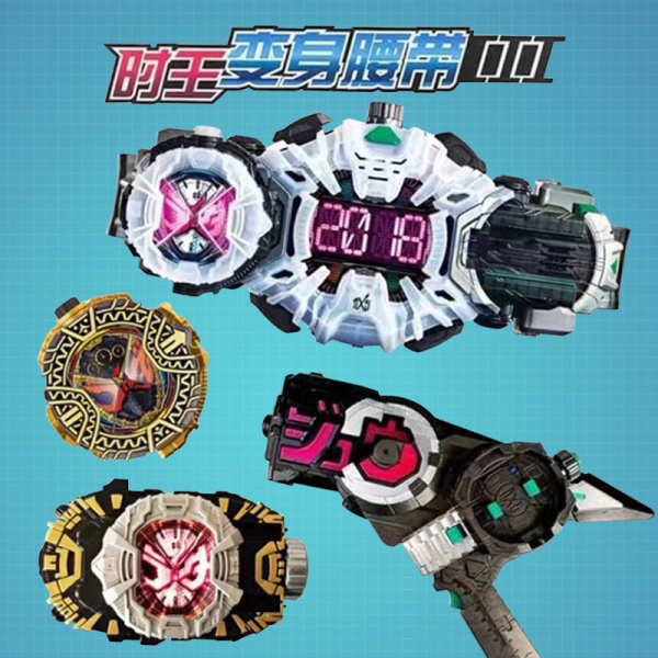 ultraman zd toys ultraman ultraman ribut Kamen Rider Shi King Belt ...