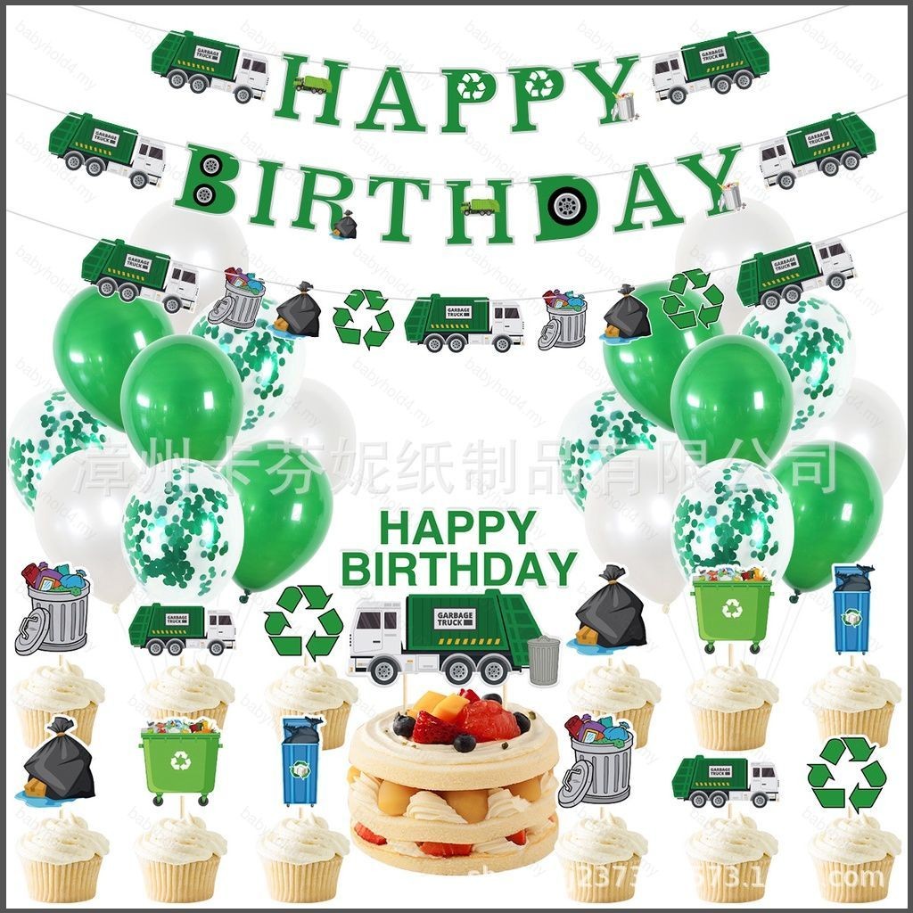 Environment-friendly garbage truck Theme birthday party decorations ...