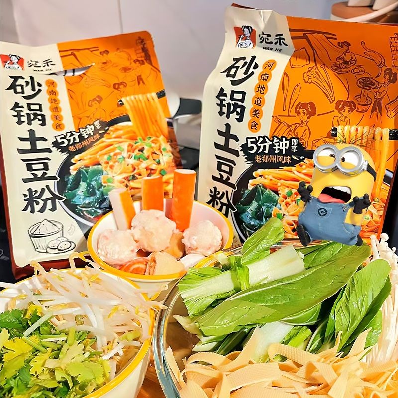 Wanhe Potato Noodles Casserole Hot Spicy 320g Authentic Henan Instant ...