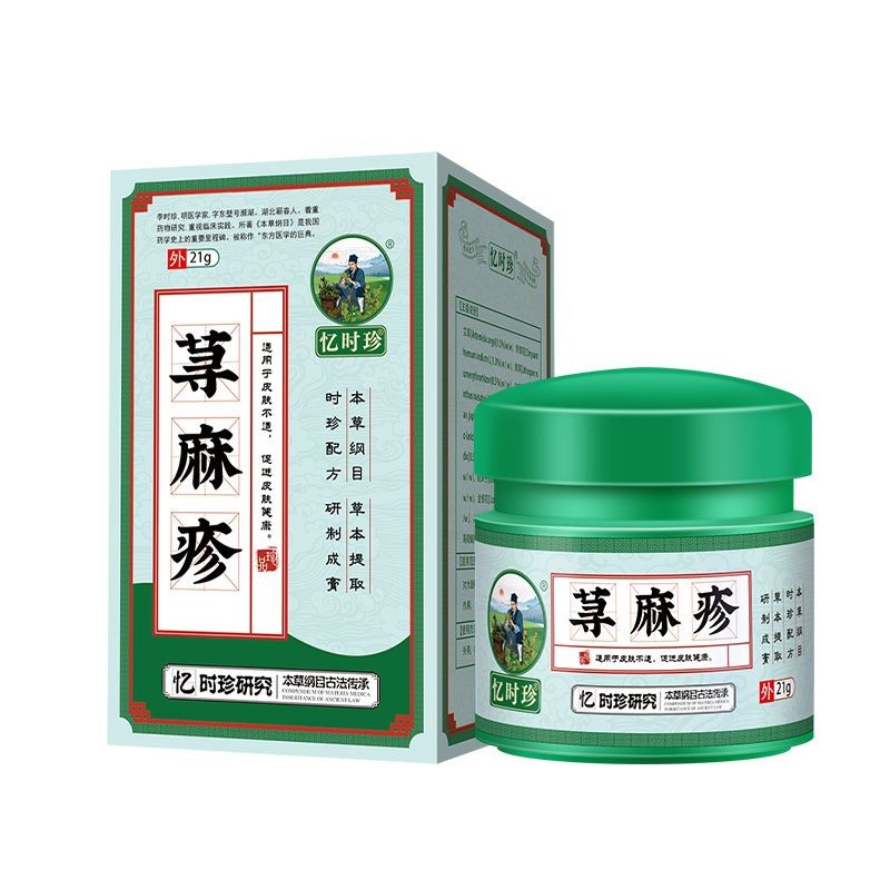 Acute and chronic urticaria allergic wheal type cholinergic Emergency ...