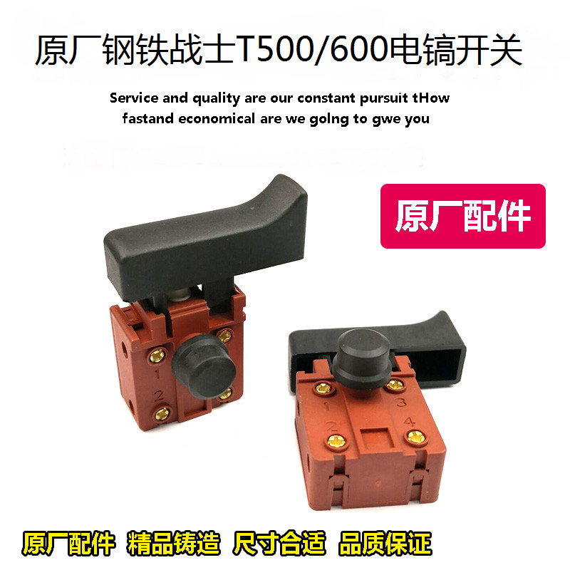 Electric Ho Switch Power Control Switch with Lock Electric Ho Switch ... Electric Ho Switch Power Control Switch with Lock Electric Ho Switch ...