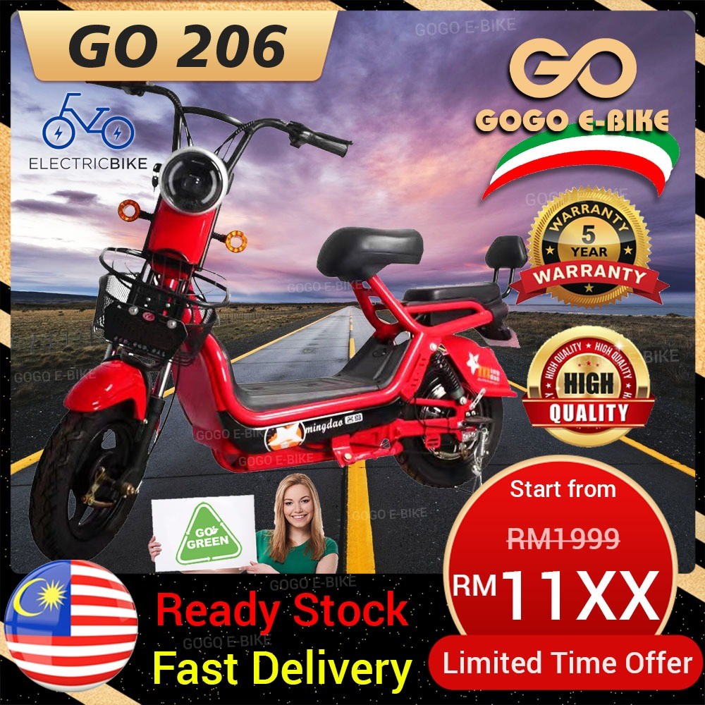 (GOGO E-BIKE) GO 206 Electrik Bike 350W 48V # Bicycle Scooter Ride-on ...