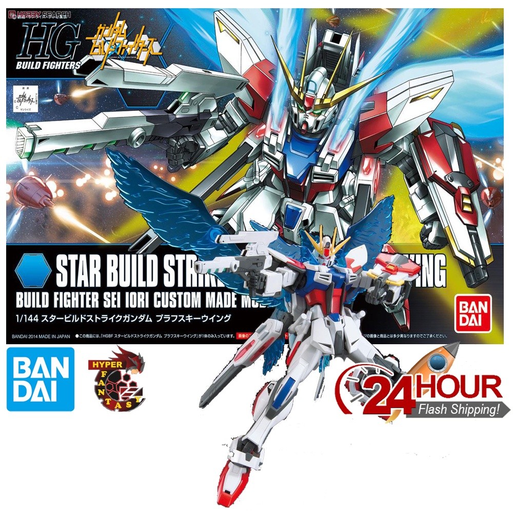 BANDAI HG 1/144 Star Build Strike Gundam Plavsky Wing (HGBF) (Gundam ...