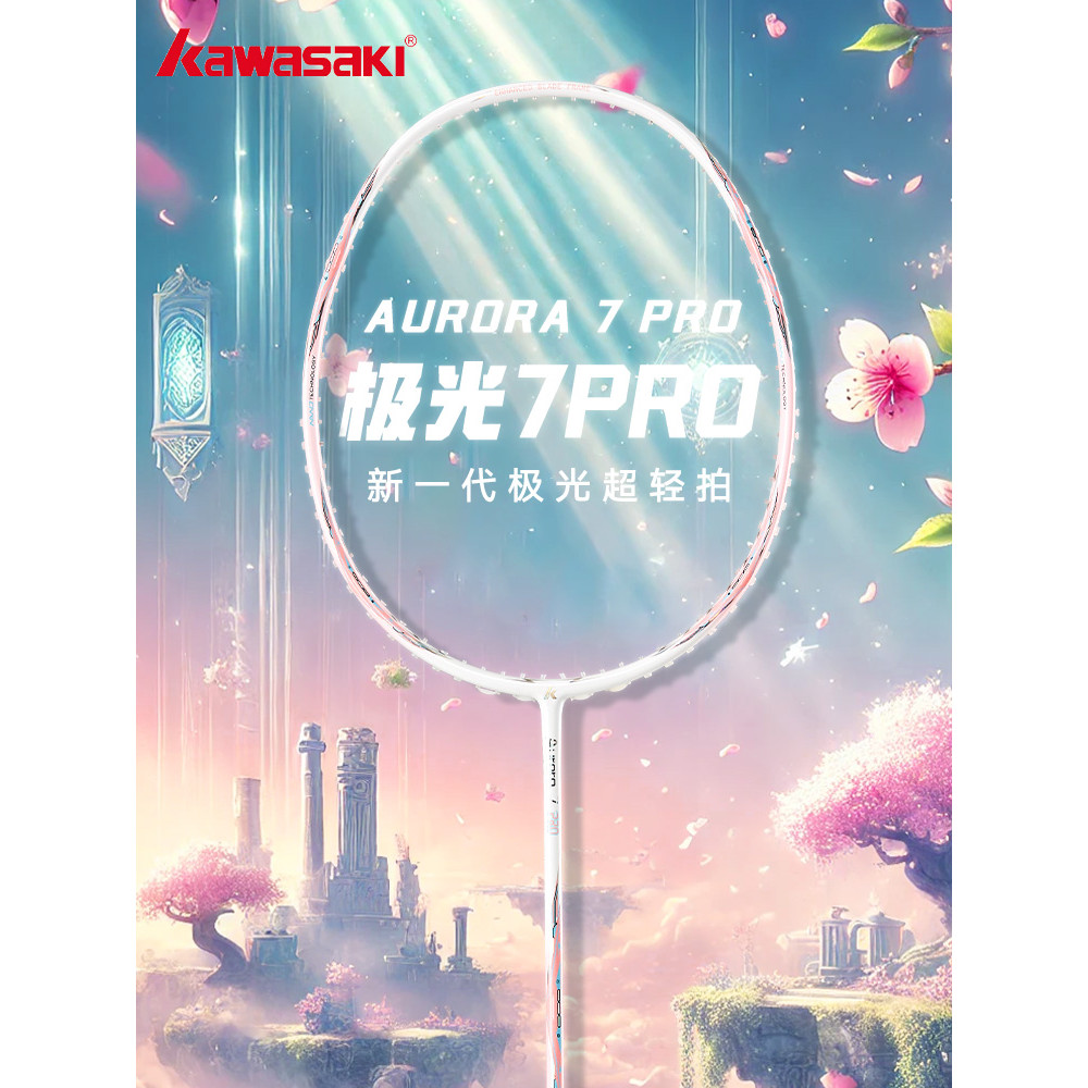 【READY STOCK】Kawasaki 川崎极光7pro Aurora 7 PRO 5U Badminton Unstrung Racket【FREE GRIP & BAG COVER ...