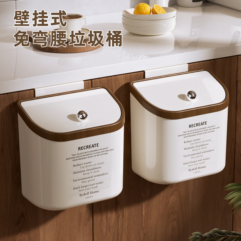 Lifestory Medieval Style Wall-Mounted Kitchen Trash Can Slide Cover ...