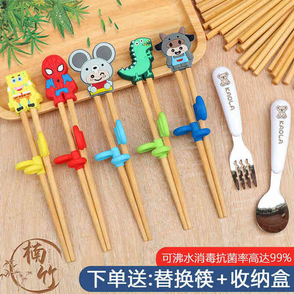 chopstick chopstick kids Penyepit kanak-kanak penyepit latihan kayu ...
