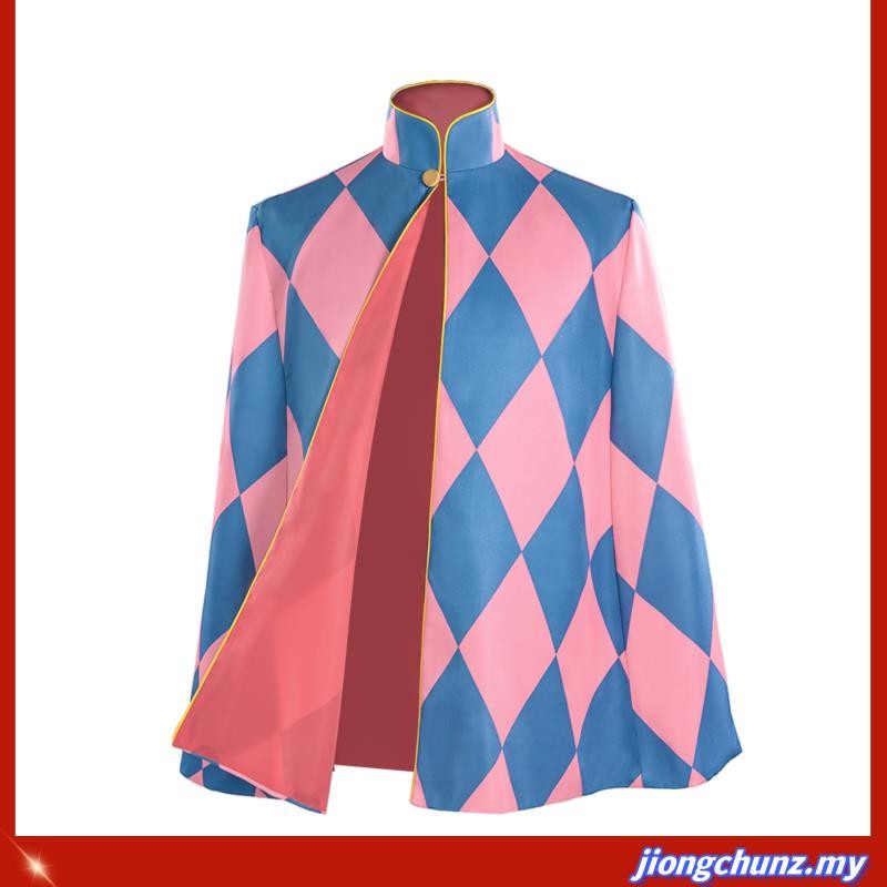 4pcs Anime Howl's Moving Castle Howl Cosplay Costume Howl Costume Men ...