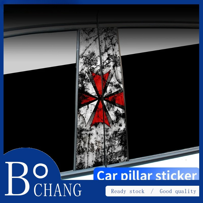 Car Resident Evil Stickers Car B-pillar Stickers Waterproof Auto Center ...