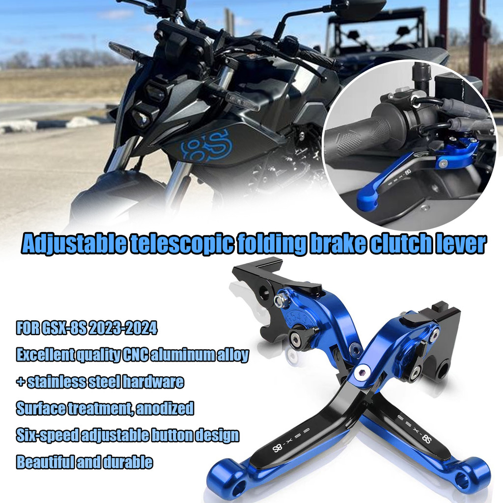 FOR GSX-8S GSX8S 2024 New Motorcycle parts CNC 6-speed adjustable ...
